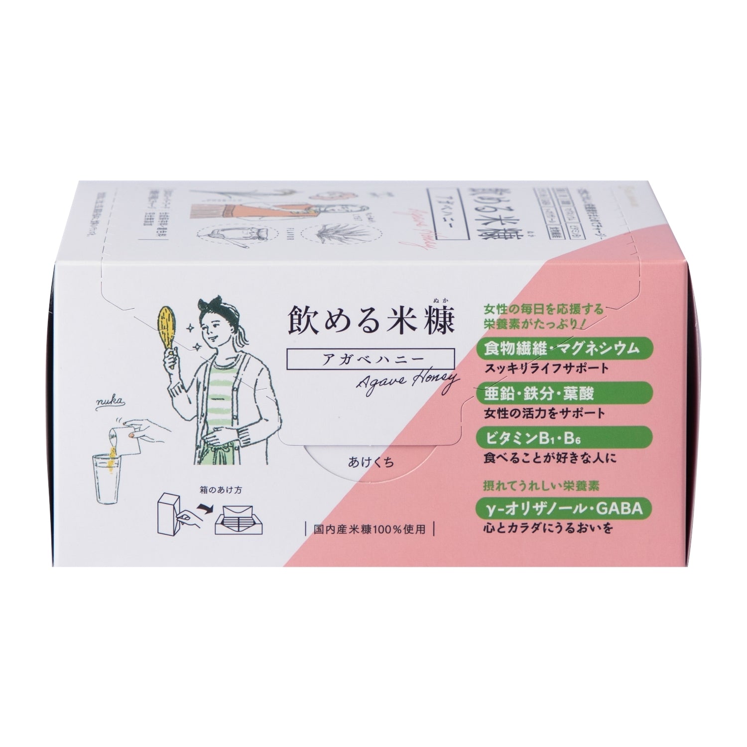 飲める米糠 アガベハニー150g(5g×30包) – CHITARU