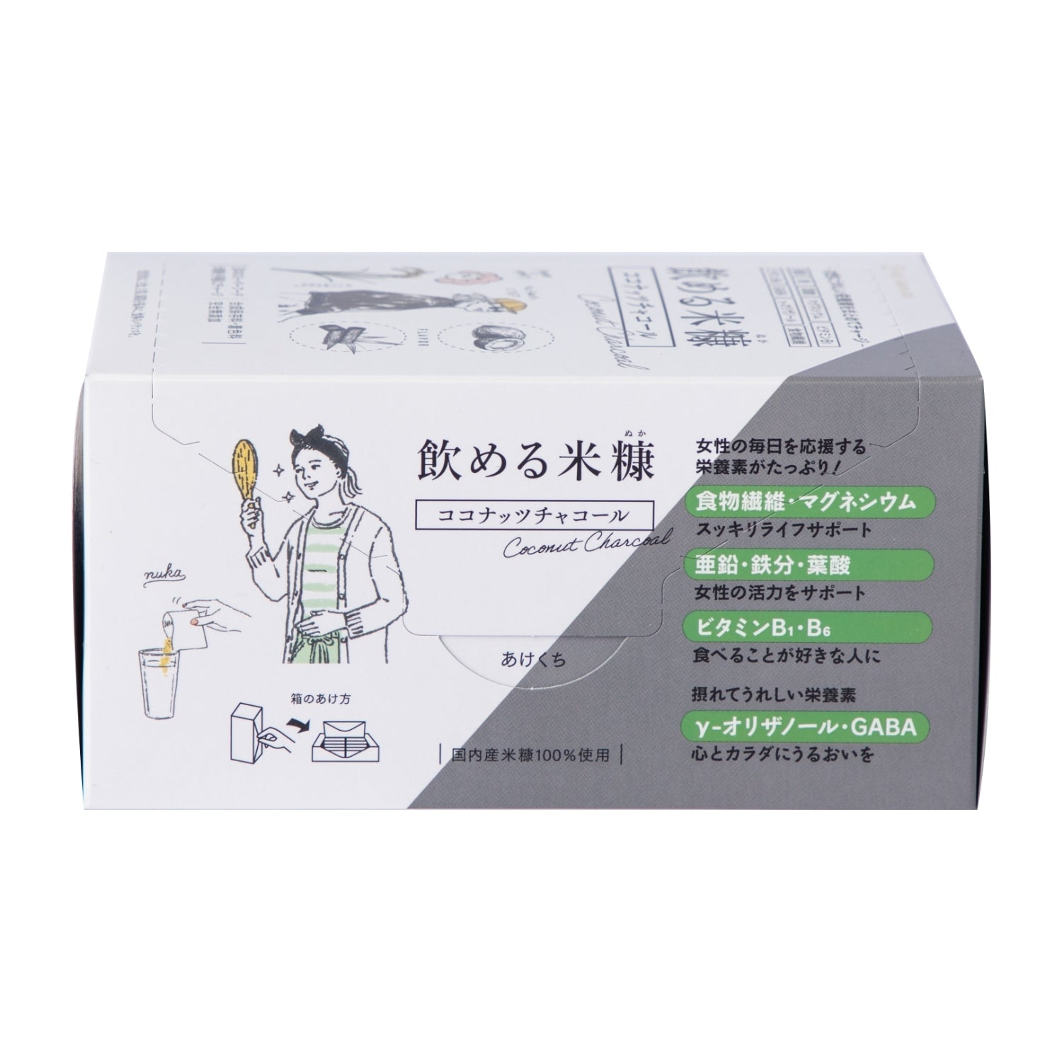 飲める米糠 ココナッツチャコール 150g(5g×30包) – CHITARU